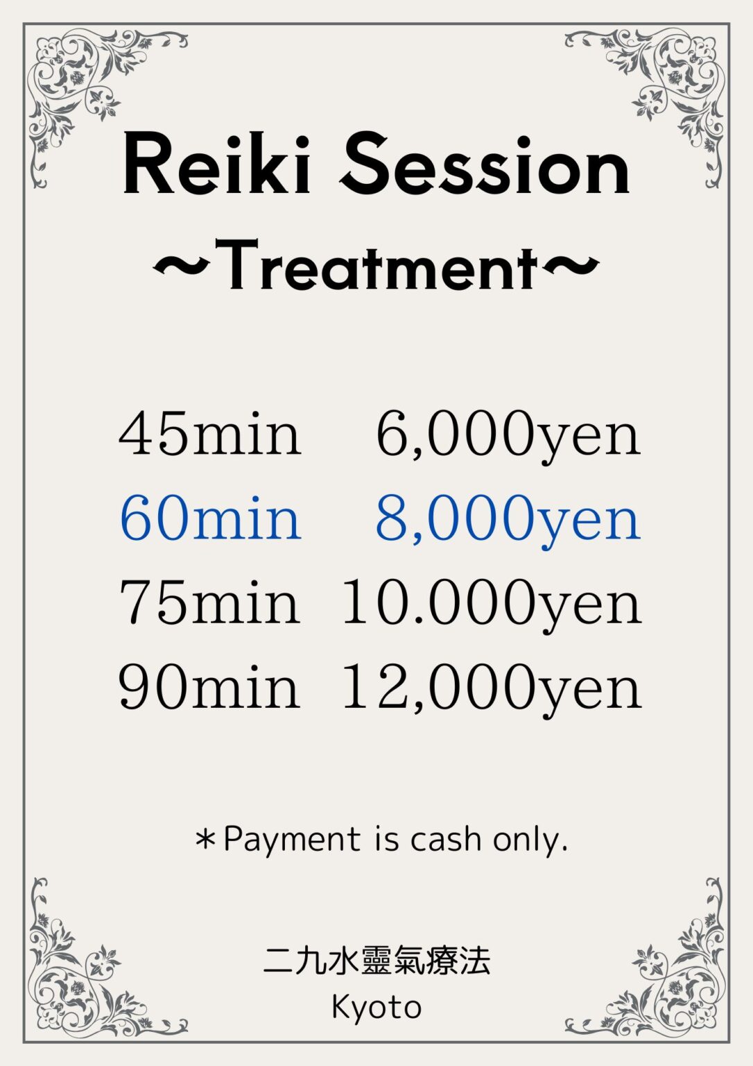 Would you like to have a Reiki session in Kyoto, Japan?